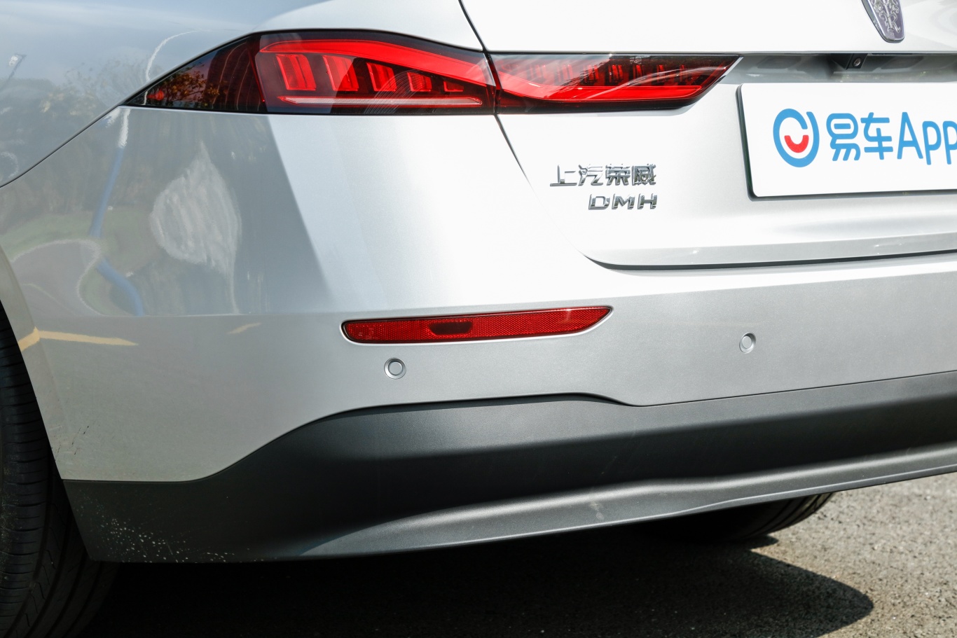 【荣威D7插电混动 1.5L 125km 世界冠军版外观细节图片-汽车图片大全】-易车
