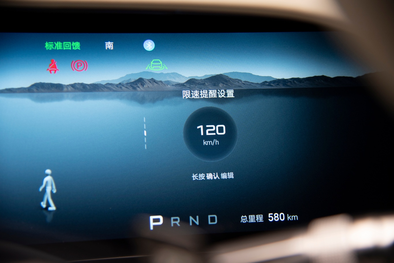 【仰望U7EV 720km 豪华版 5座主驾驶位图片-汽车图片大全】-易车