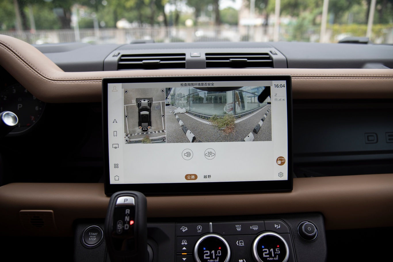 【卫士110 5.0S 525PS V8倒车影像图片-汽车图片大全】-易车