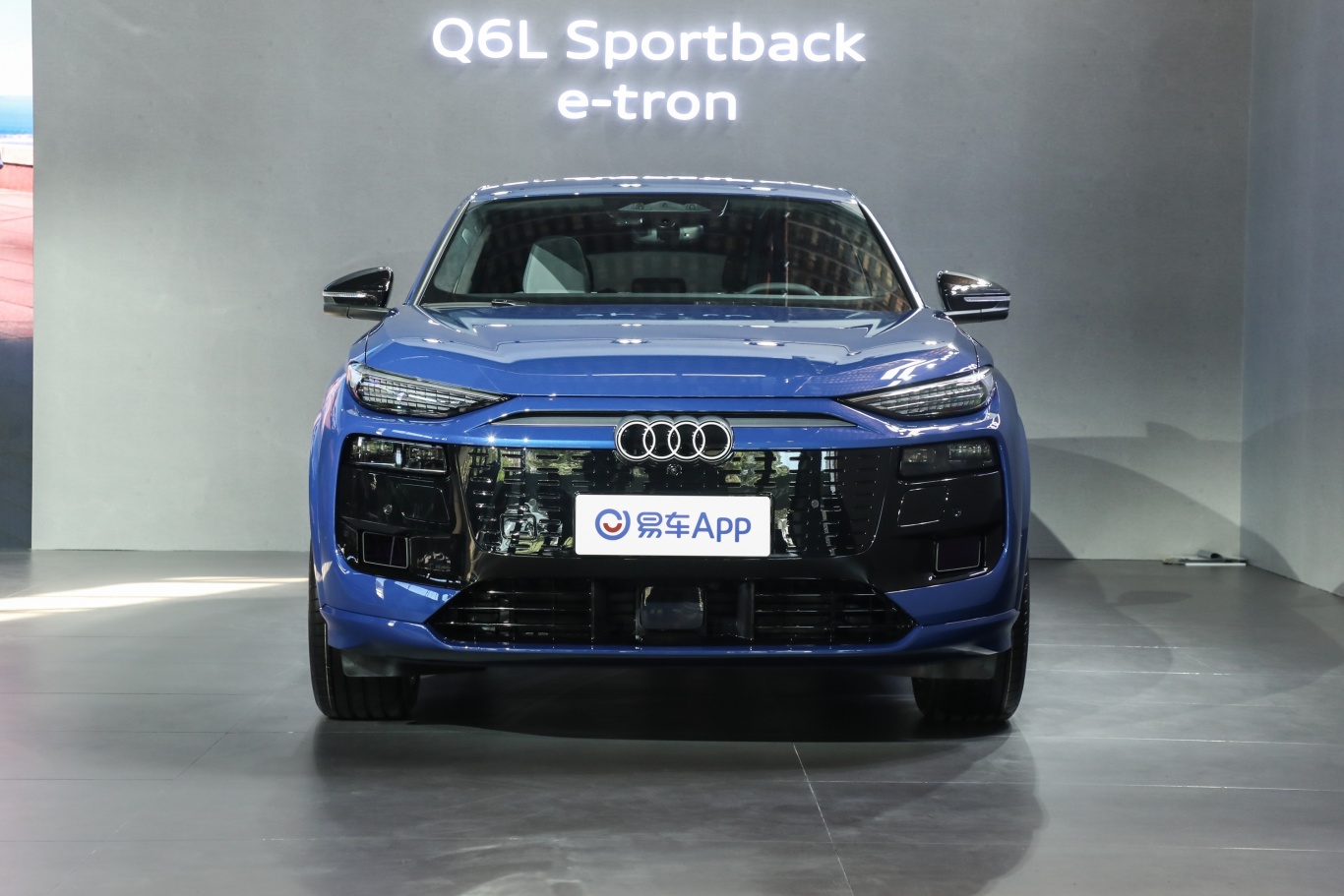 【奥迪Q6L Sportback e-tron715km 首发领航版正前水平图片-汽车图片大全】-易车