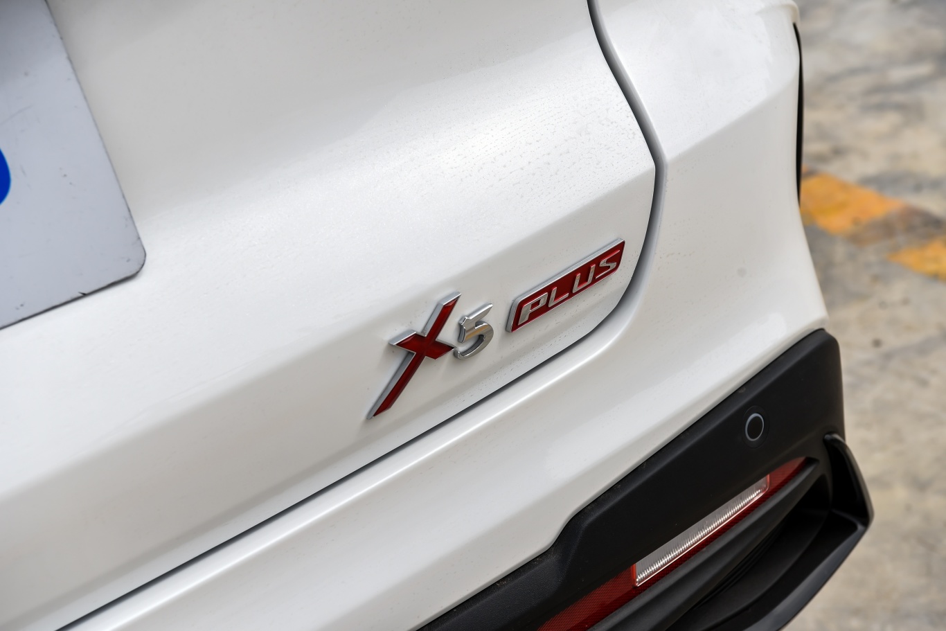 【长安X5 PLUS1.5T 高能版外观细节图片-汽车图片大全】-易车