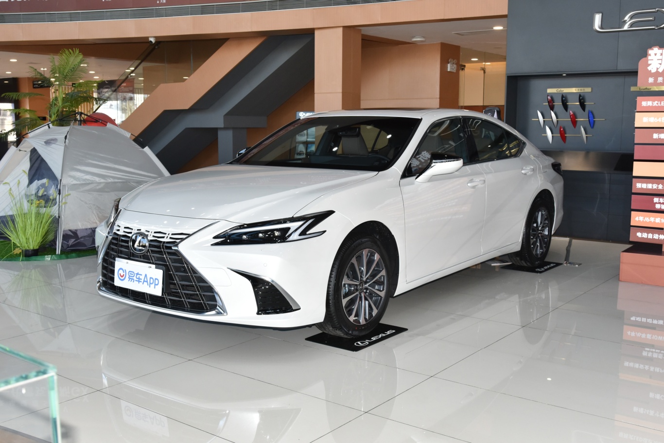 【雷克萨斯ES200 臻享版侧前45度车头向左水平图片-汽车图片大全】-易车