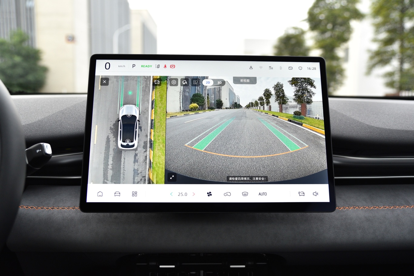 【深蓝S05纯电版 510km 510Plus车机图片-汽车图片大全】-易车