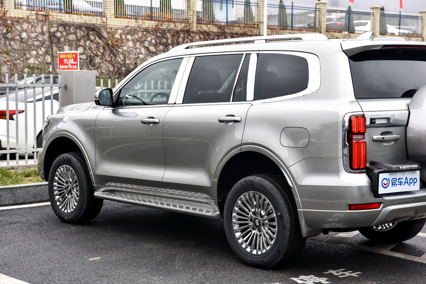 【坦克500新能源2.0T Hi4-Z外观细节图片-汽车图片大全】-易车