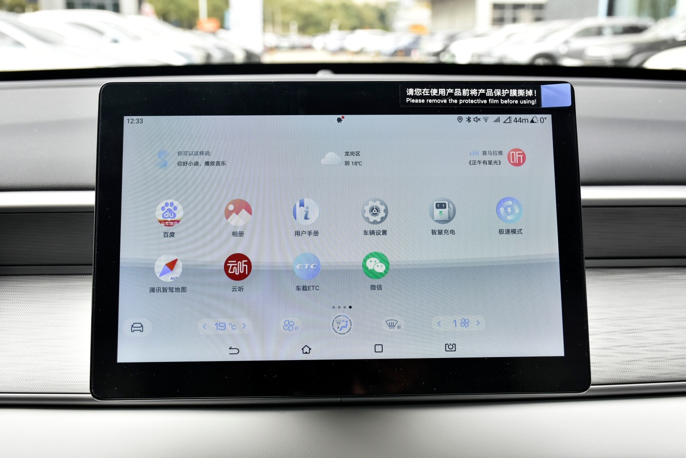 【海豹05DM-i智驾版 1.5L 55km 豪华型车机图片-汽车图片大全】-易车