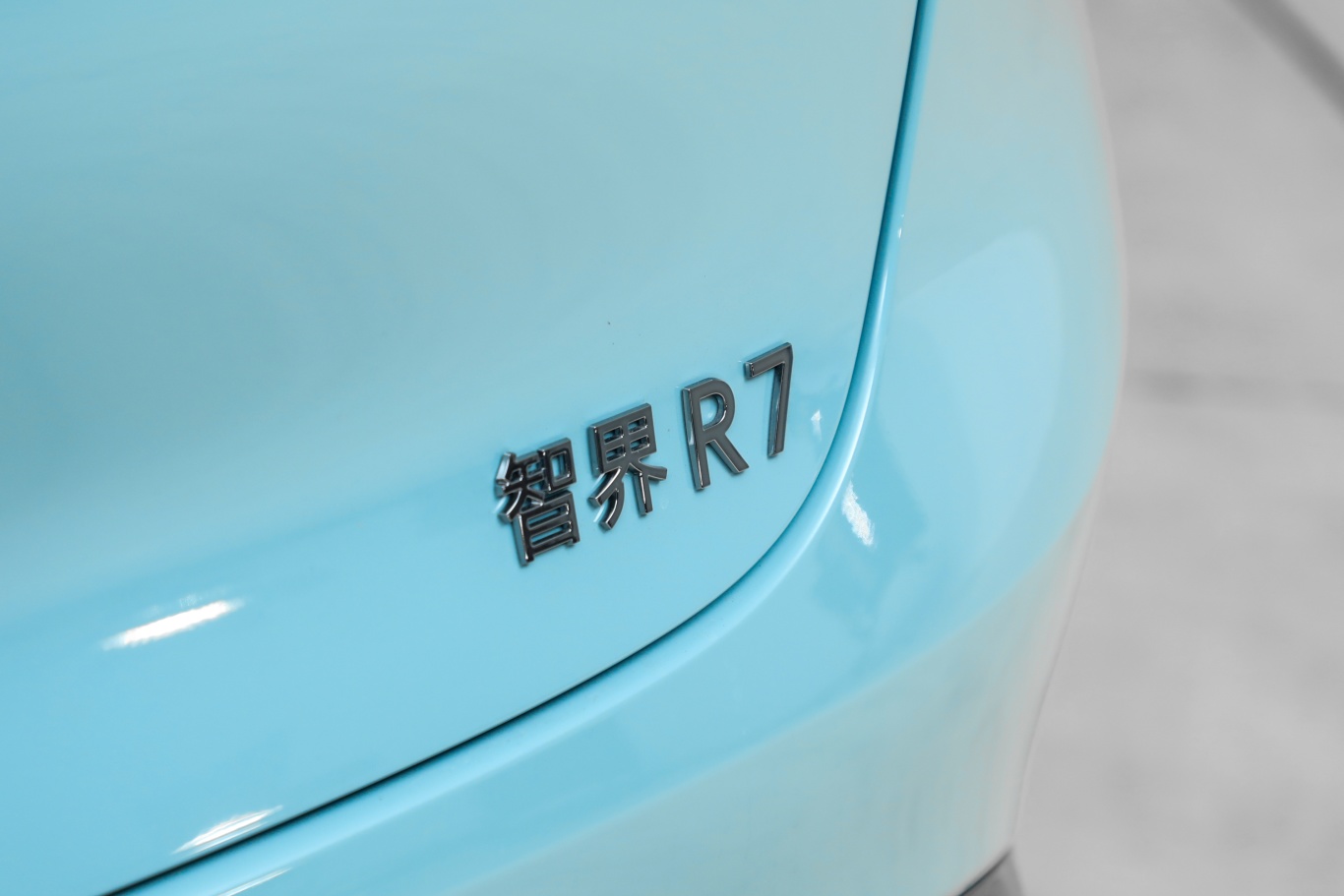 【智界R7增程版 251km 后驱Max外观细节图片-汽车图片大全】-易车