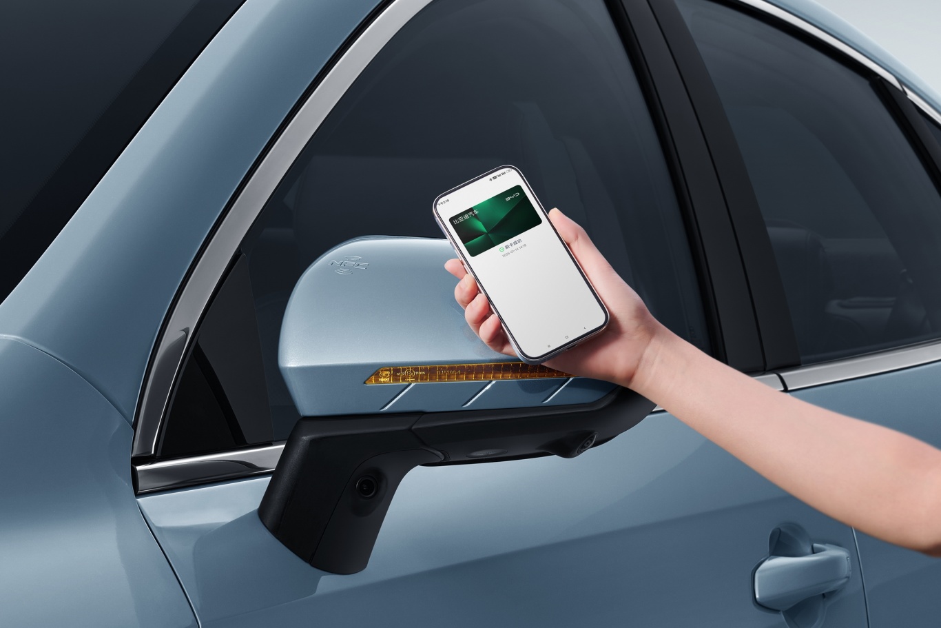 【秦PLUSEV 智驾版 510km 超越型图片-汽车图片大全】-易车