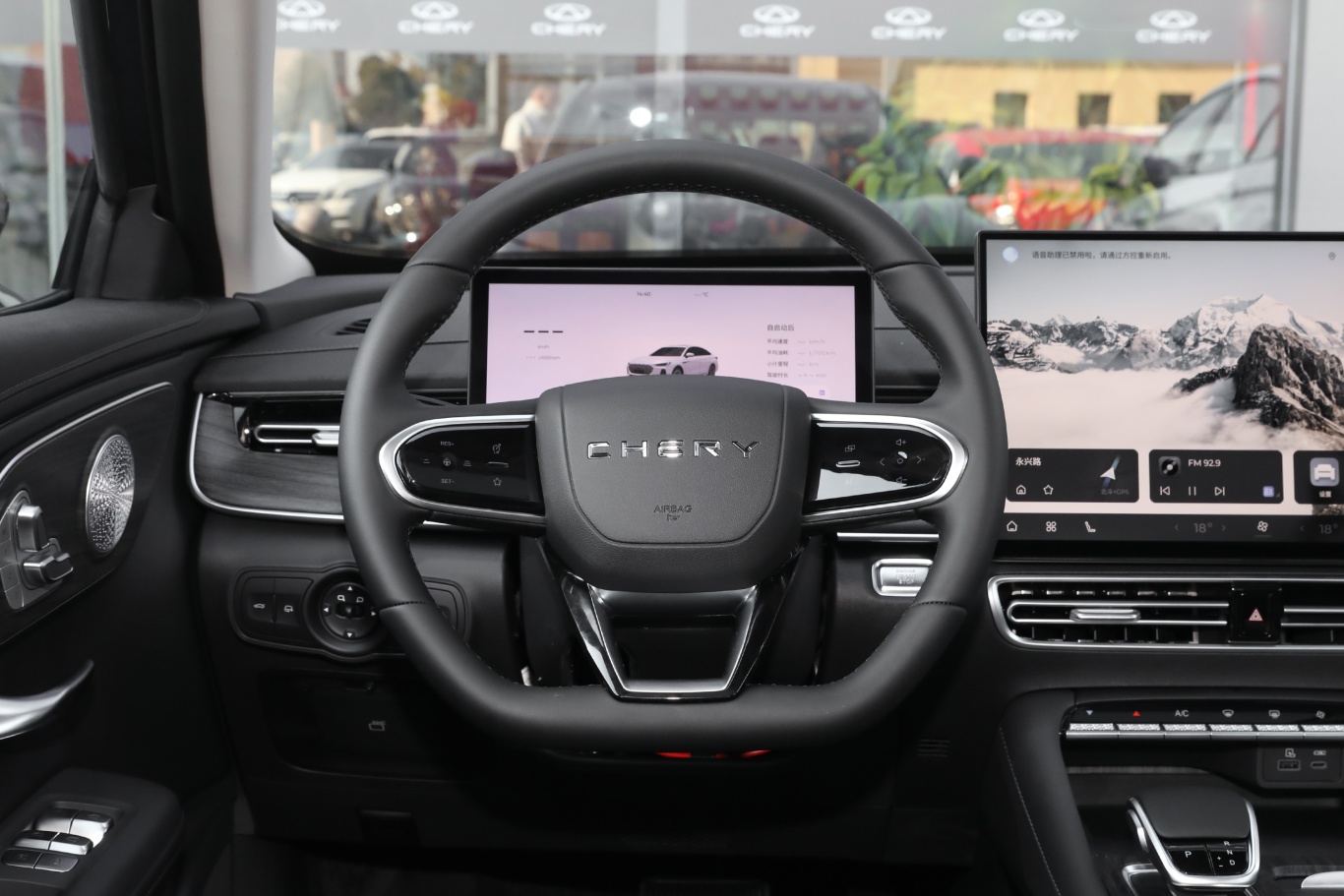 【艾瑞泽8 PRO1.6T 豪华型＋方向盘图片-汽车图片大全】-易车