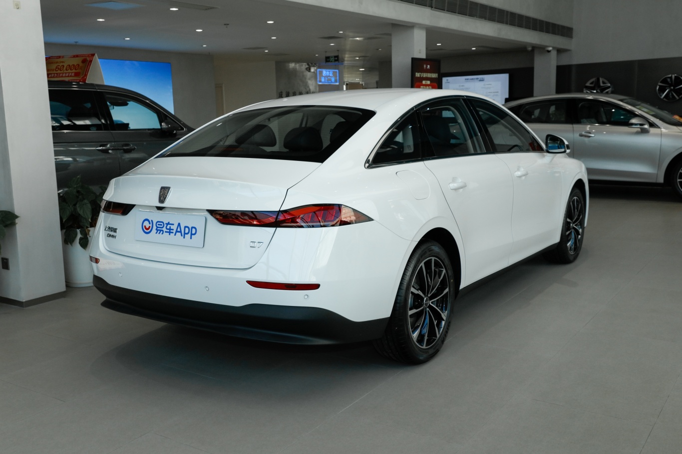 【荣威D7插电混动 1.5L 125km 世界冠军版侧后45度车头向右水平图片-汽车图片大全】-易车