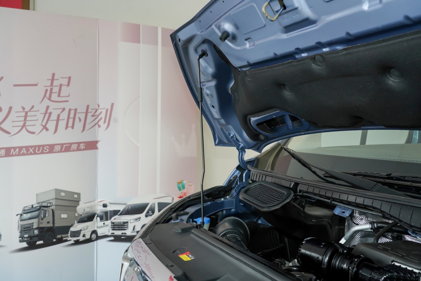 【大通V90房车旅行家RVLIFE乐玩版 2.0T 150Ps 4座动力底盘图片-汽车图片大全】-易车