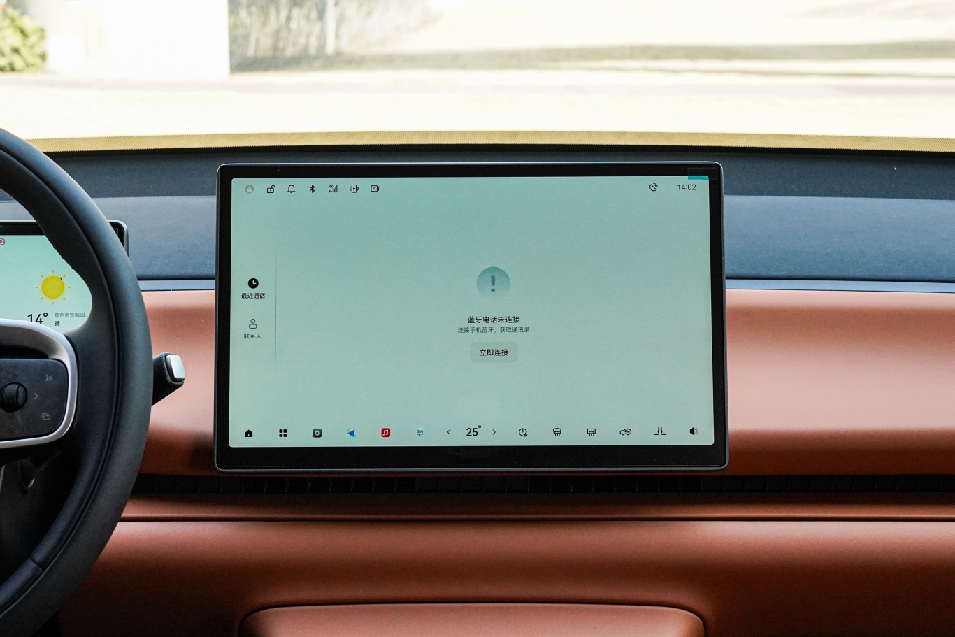 【零跑C16纯电版 580km 尊享版车机图片-汽车图片大全】-易车