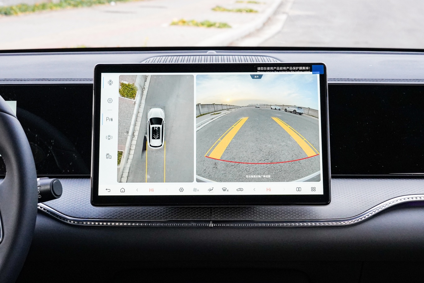 【宋ProDM-i 智驾版 1.5L 115km 超越型倒车影像图片-汽车图片大全】-易车