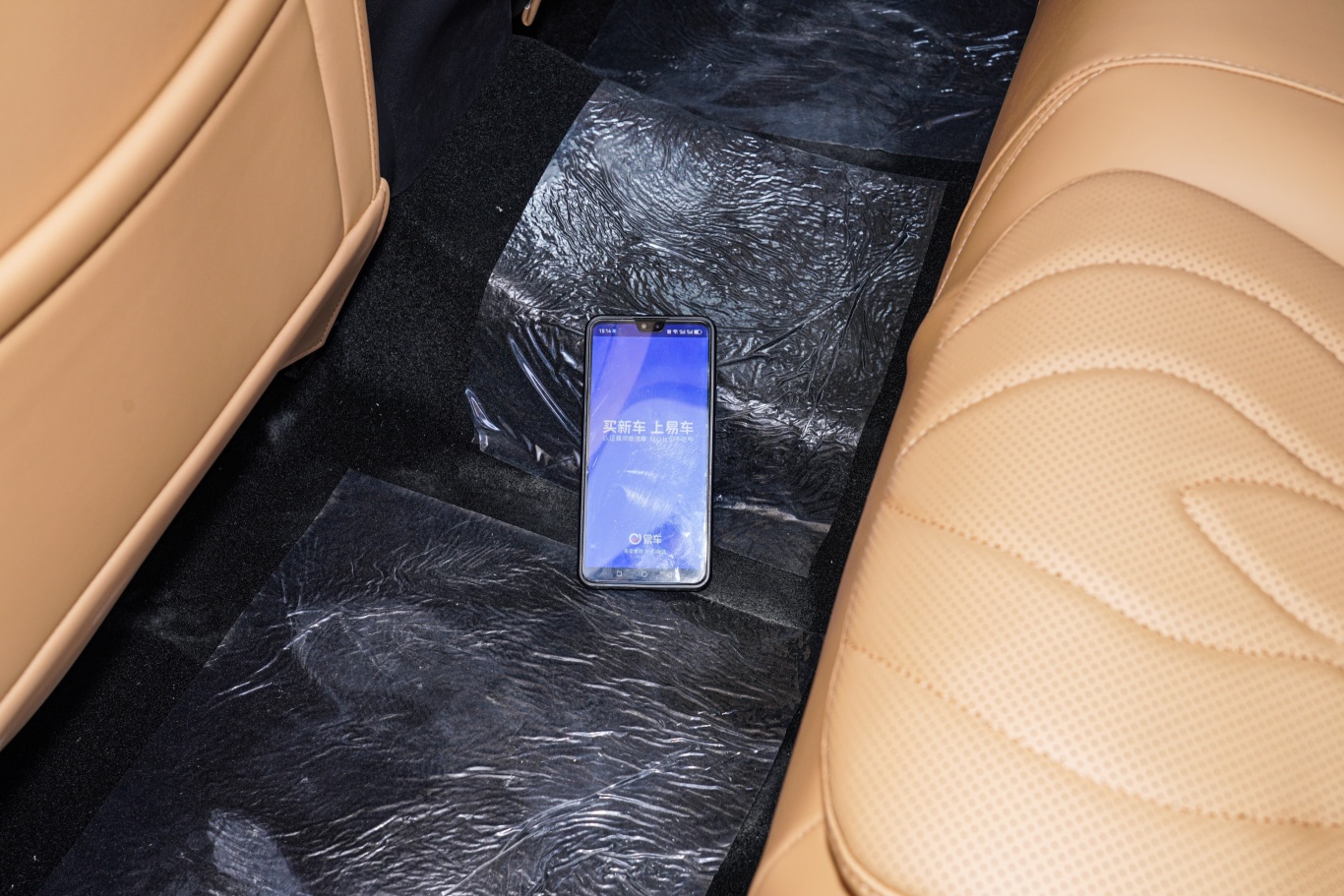 【艾瑞泽8 PRO1.6T 舒适型后排地板中间位置图片-汽车图片大全】-易车