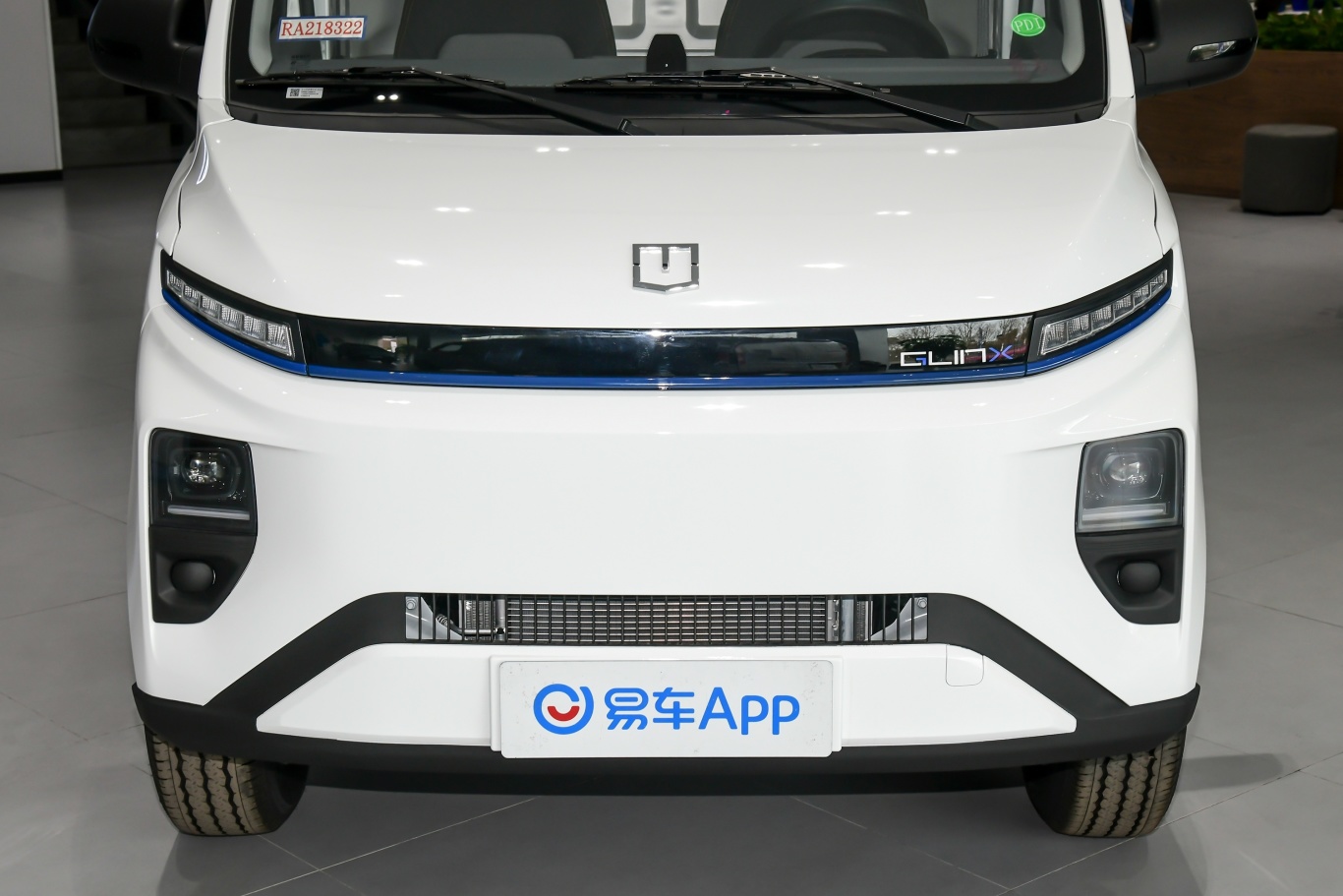 【远程星享V星享V7E 355km 超值版 国轩高科 51.456kWh外观细节图片-汽车图片大全】-易车