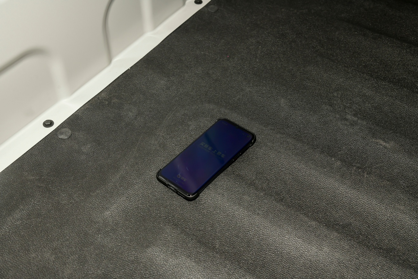 【远程星享V星享V7E 355km 超值版 国轩高科 51.456kWh后排地板中间位置图片-汽车图片大全】-易车