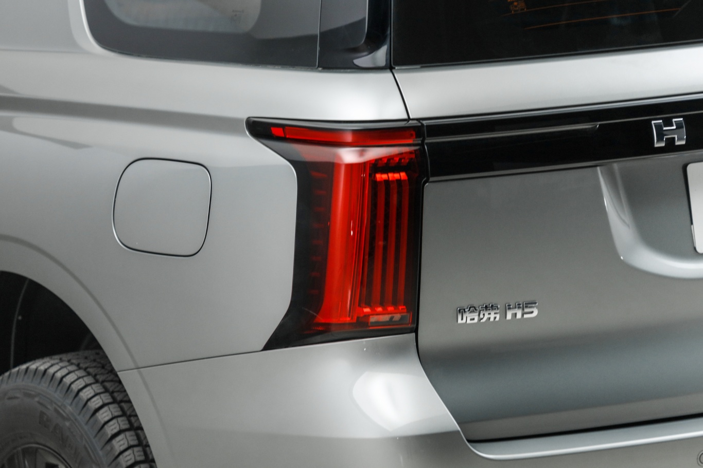 【哈弗H52.0T 领航版 柴油尾灯侧45度俯拍图片-汽车图片大全】-易车