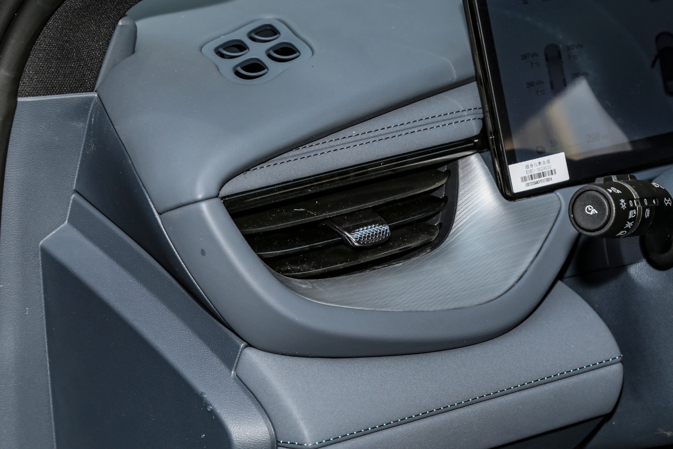 【海豹06GT智驾版 505km 后驱海浪版主驾驶位图片-汽车图片大全】-易车