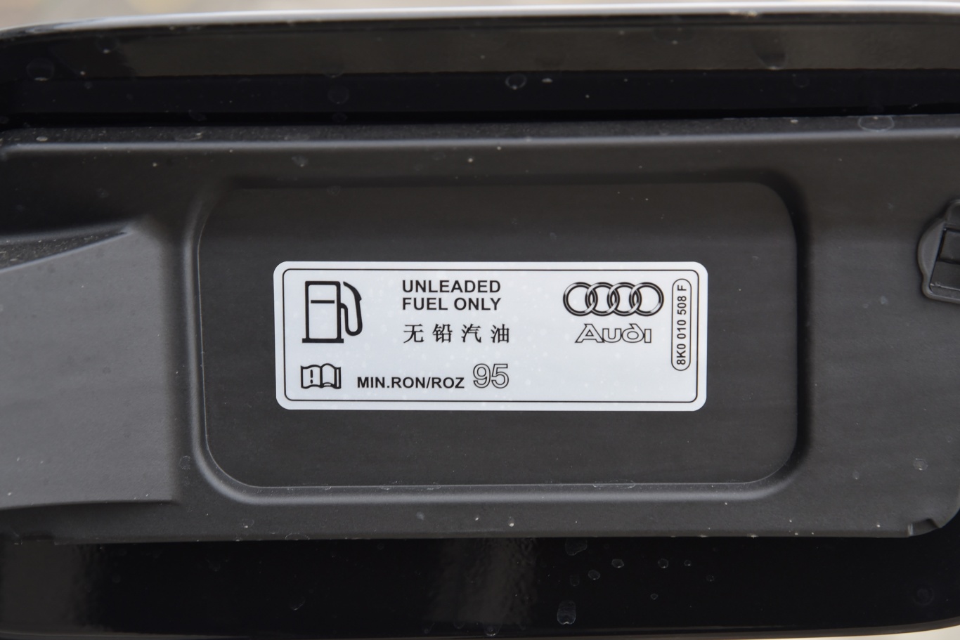 【奥迪A6L45 TFSI quattro 臻选动感型+尊享包动力底盘图片-汽车图片大全】-易车