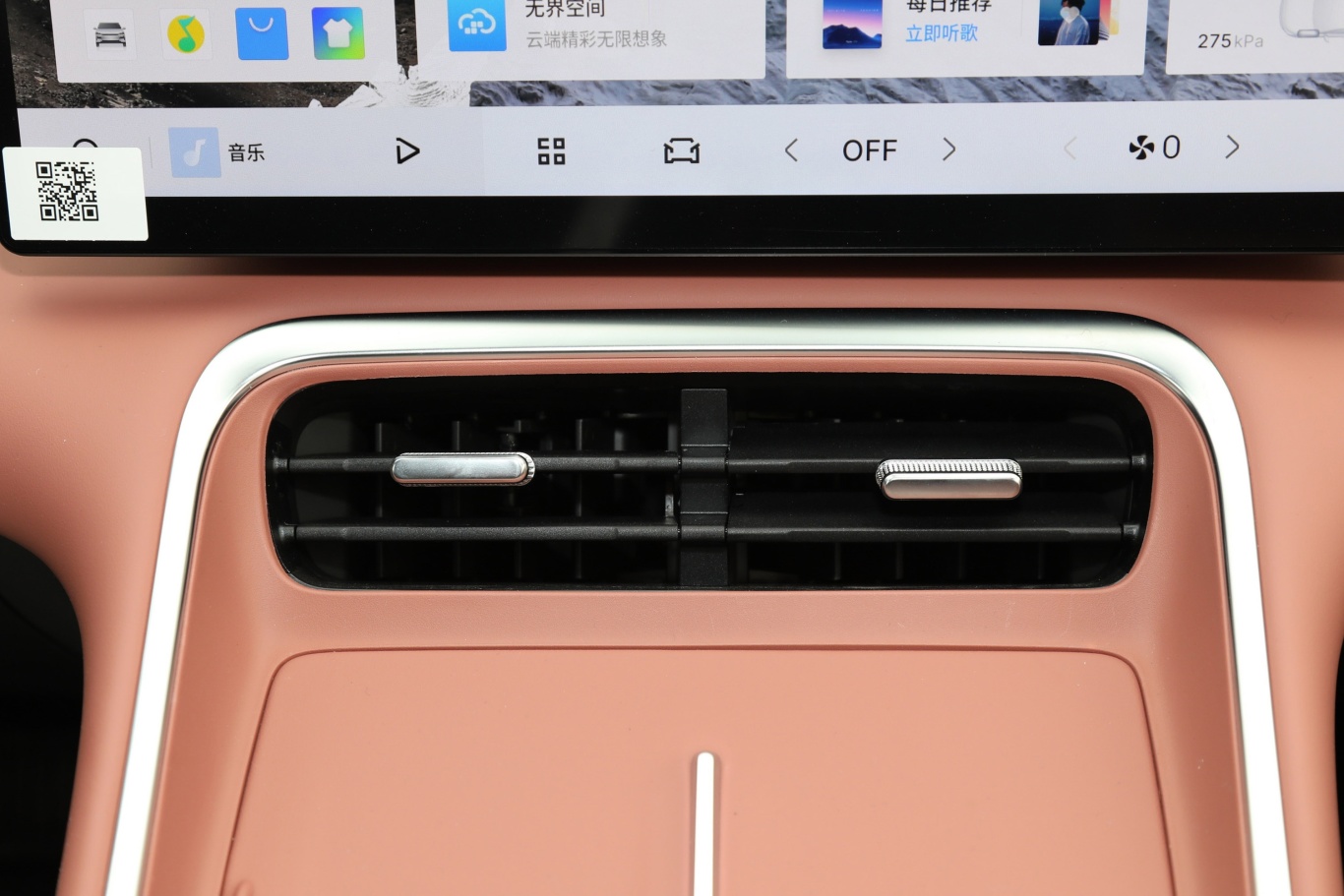 【银河L6EM-i 1.5L 140km 远航版中控图片-汽车图片大全】-易车