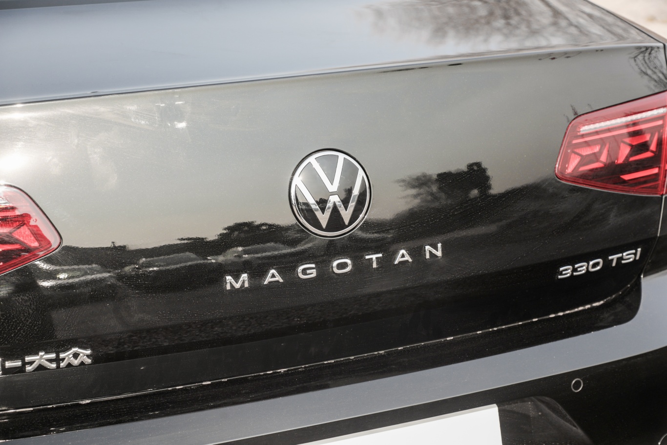 【迈腾改款 众享版 330TSI 豪华型外观细节图片-汽车图片大全】-易车