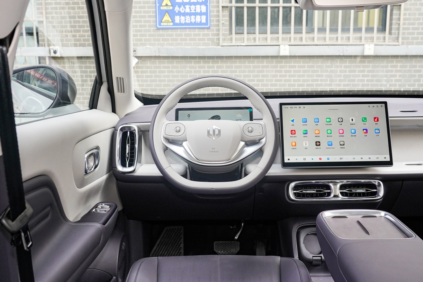 【零跑B10510km 悦享版驾驶位区域图片-汽车图片大全】-易车