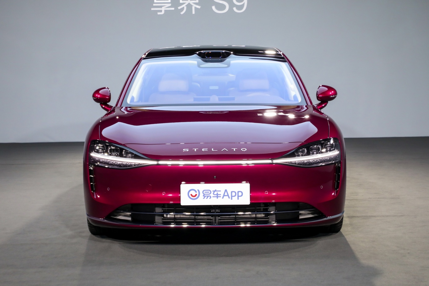 【享界S9增程版 365km 后驱Ultra正前水平图片-汽车图片大全】-易车