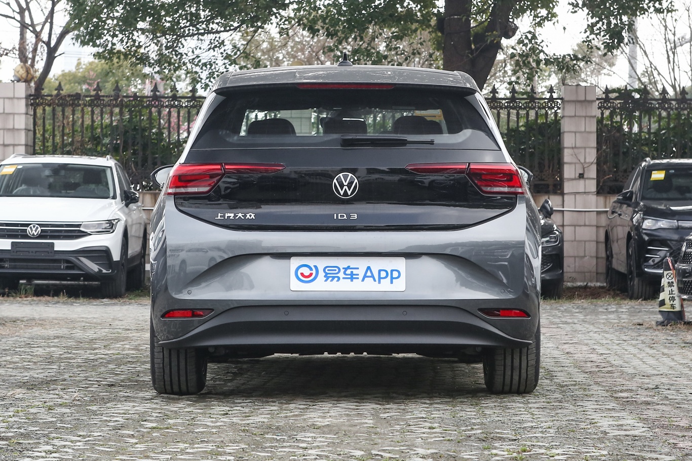 【大众ID.3聪明款 451km 极智版正后水平图片-汽车图片大全】-易车