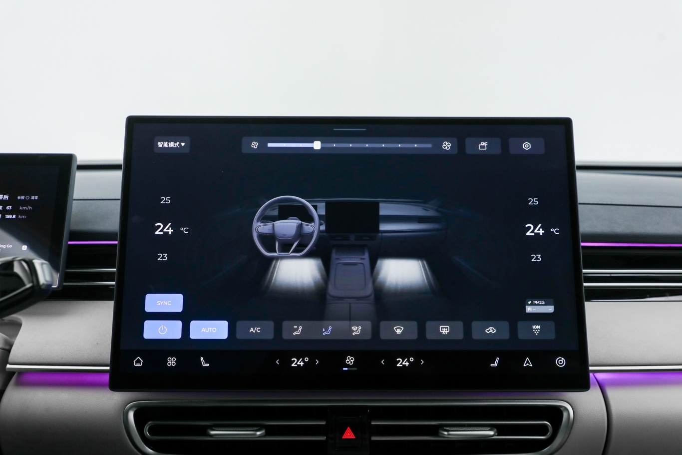 【风云A8L1.5T 145km 豪华型空调图片-汽车图片大全】-易车