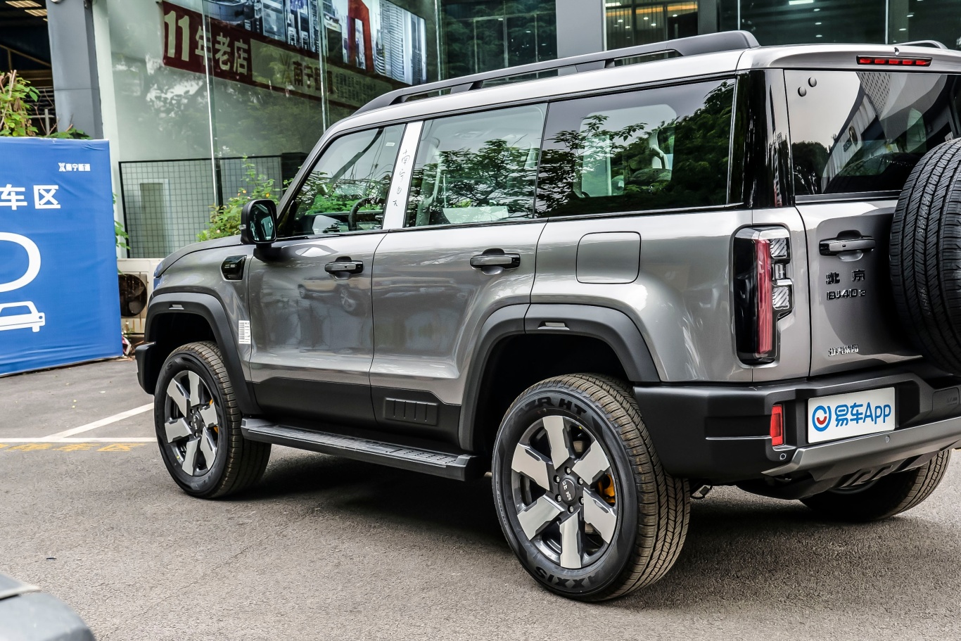 【北京越野BJ40增程152km 标准版外观细节图片-汽车图片大全】-易车