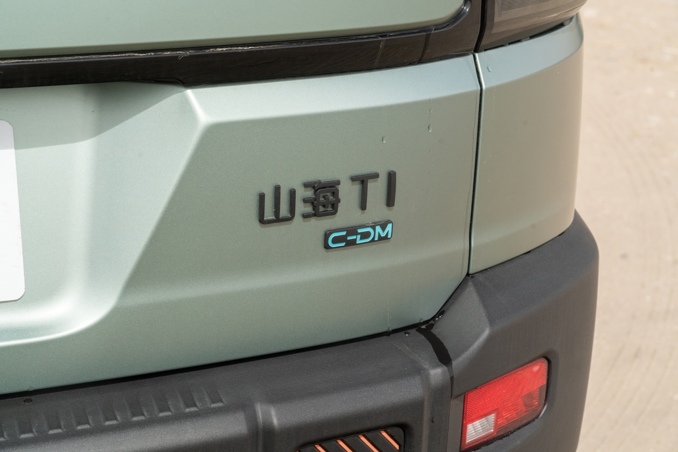 【山海T11.5T 150km 前驱发现版外观细节图片-汽车图片大全】-易车