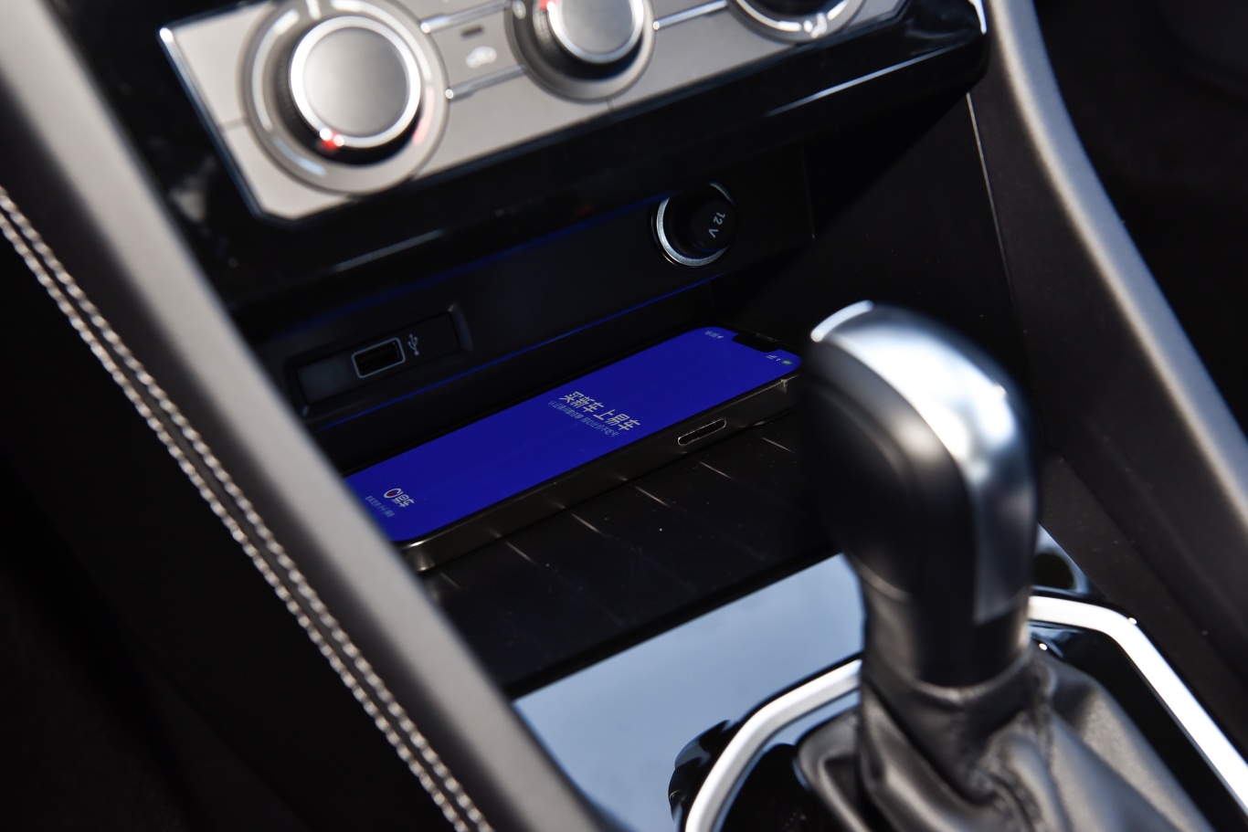 【捷达VS5280TSI 自动好运Plus版中控图片-汽车图片大全】-易车