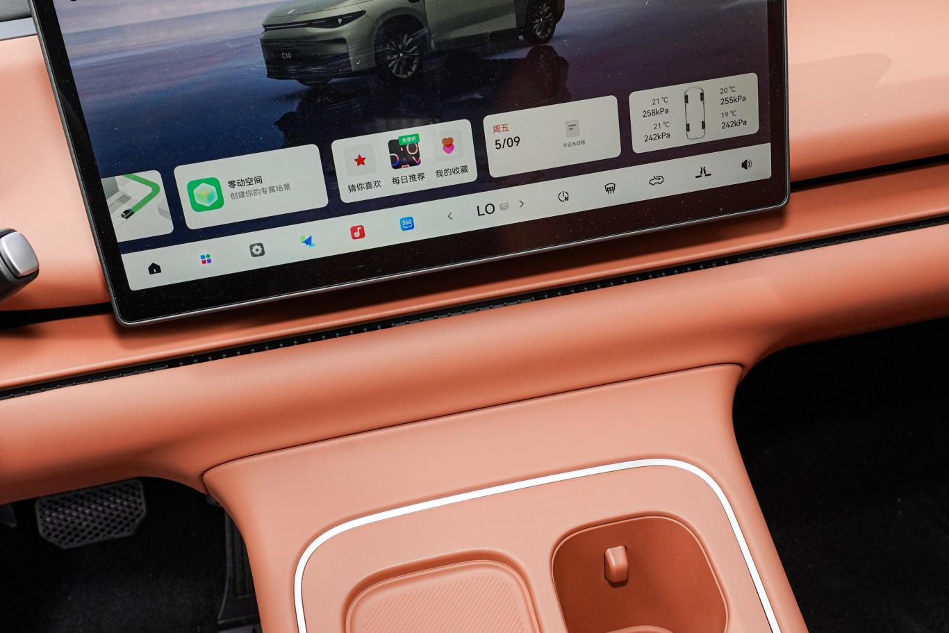 【零跑C10纯电版 605km 605激光雷达版中控图片-汽车图片大全】-易车