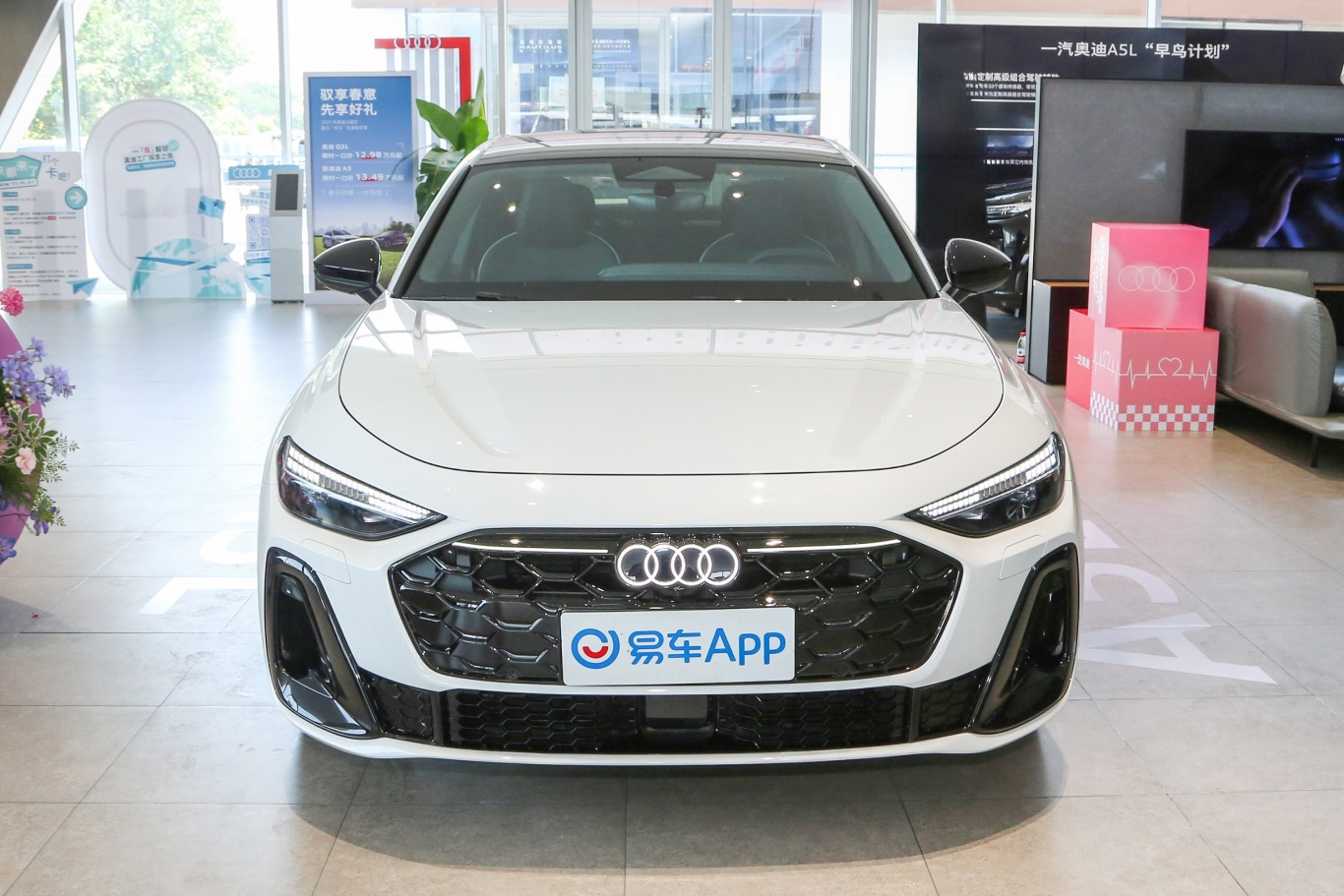 【奥迪A5L2.0T 运动版 Plus正前水平图片-汽车图片大全】-易车