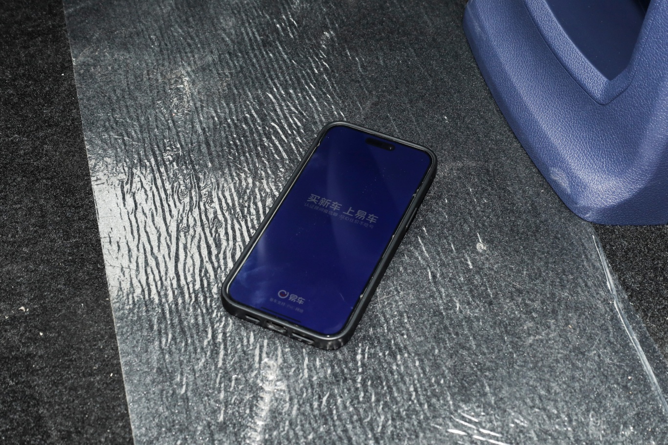 【锐胜王牌M7改款 2.0L 手动长轴豪华版 7座后排地板中间位置图片-汽车图片大全】-易车