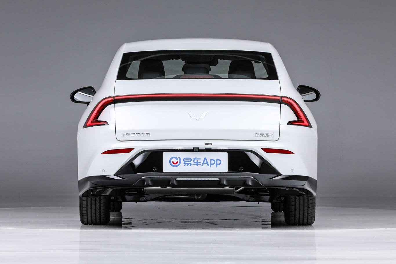 【五菱星光插电混动 1.5L 150km 智能领航型正后水平图片-汽车图片大全】-易车