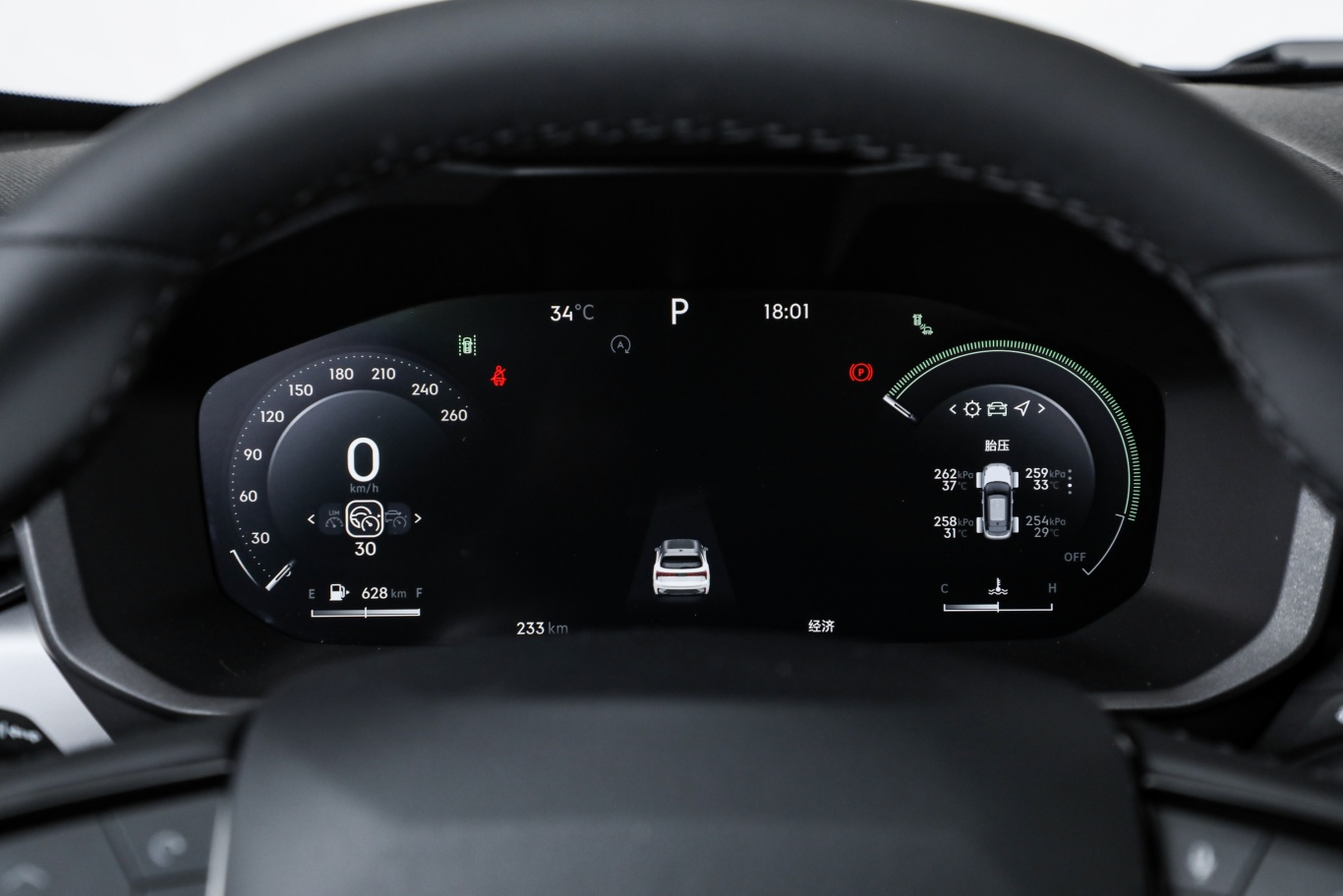 【领克012.0T 两驱焕新Pro版主驾驶位图片-汽车图片大全】-易车