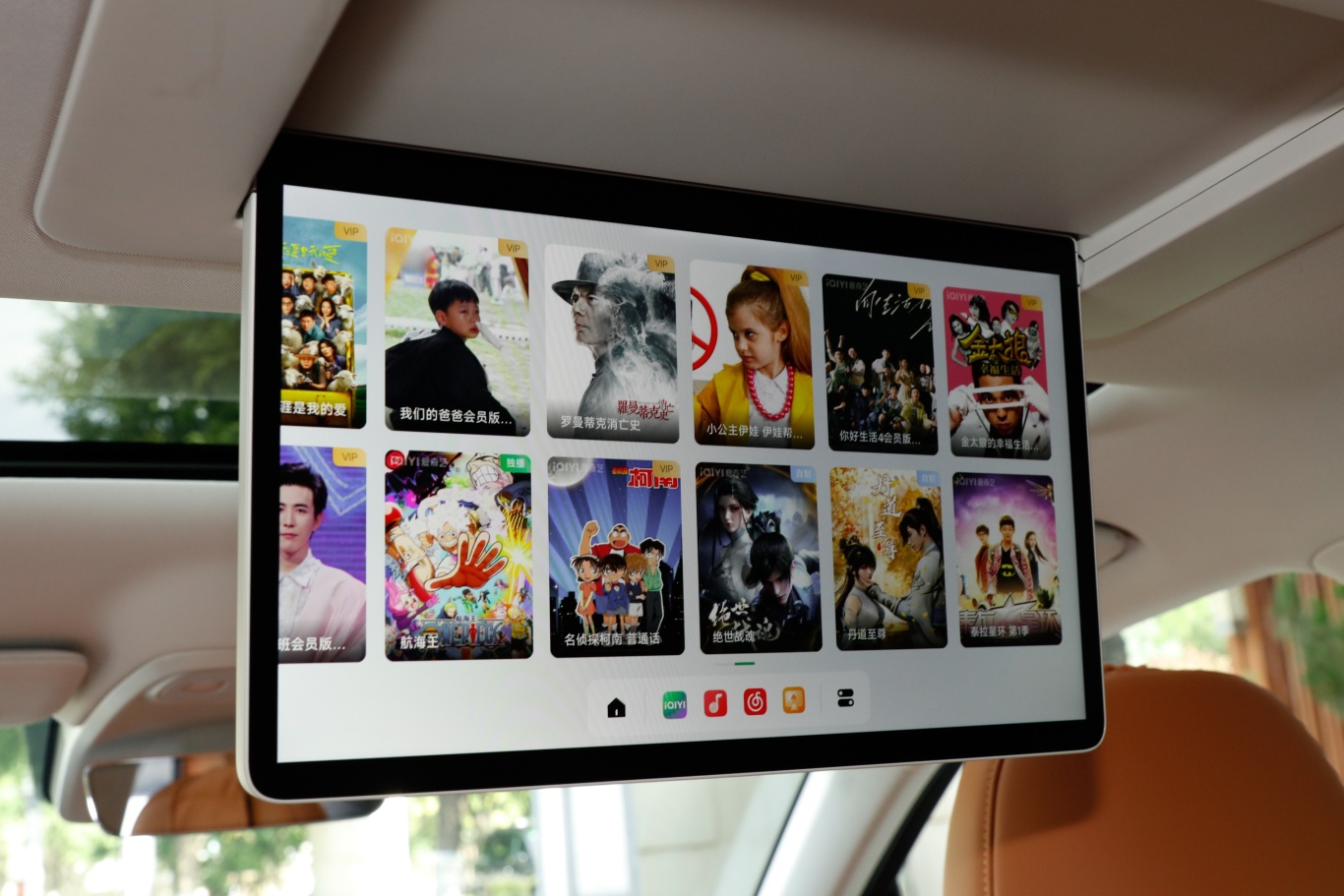 【零跑C16纯电版 630km 激光雷达智尊版 6座后排功能图片-汽车图片大全】-易车