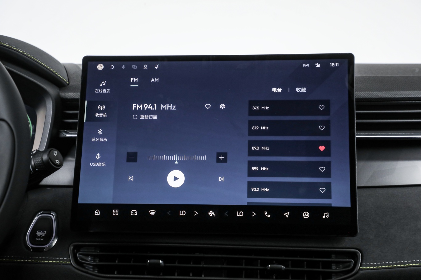 【领克012.0T 两驱焕新Pro版音响图片-汽车图片大全】-易车