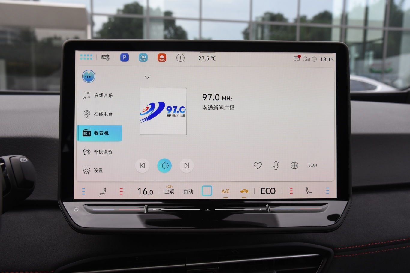 【大众ID.3GTX套件款 451km 出众版音响图片-汽车图片大全】-易车