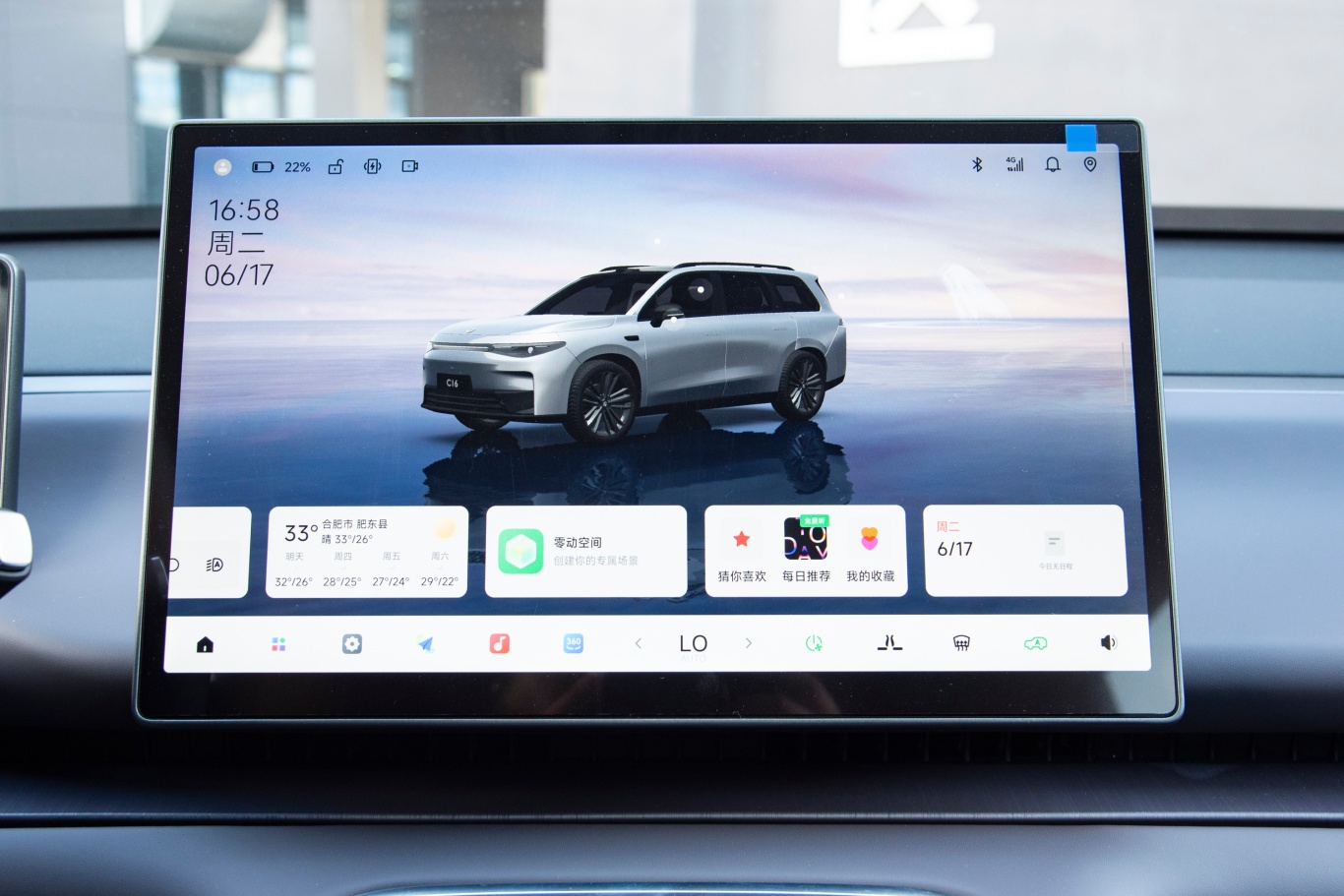 【零跑C16纯电版 630km 激光雷达版 6座车机图片-汽车图片大全】-易车