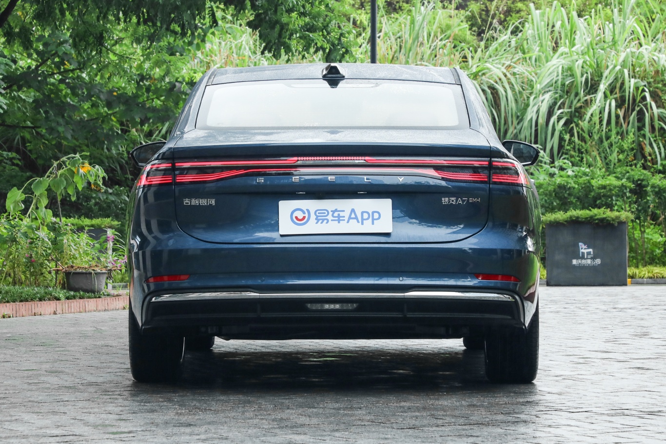 【银河A71.5L 150km 星舰版正后水平图片-汽车图片大全】-易车