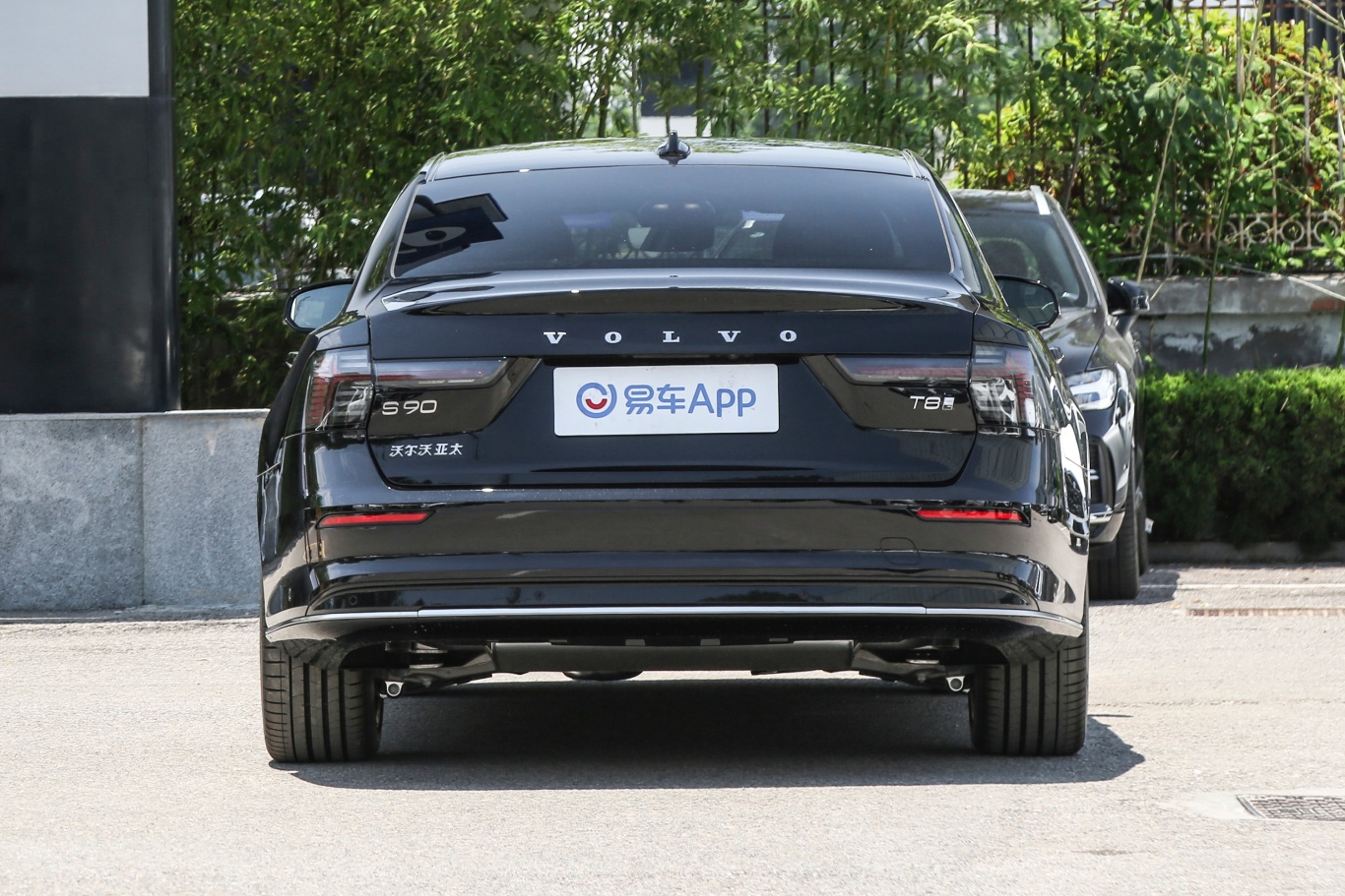 【沃尔沃S90 插电混动2.0T 80km 长续航智远豪华版正后水平图片-汽车图片大全】-易车