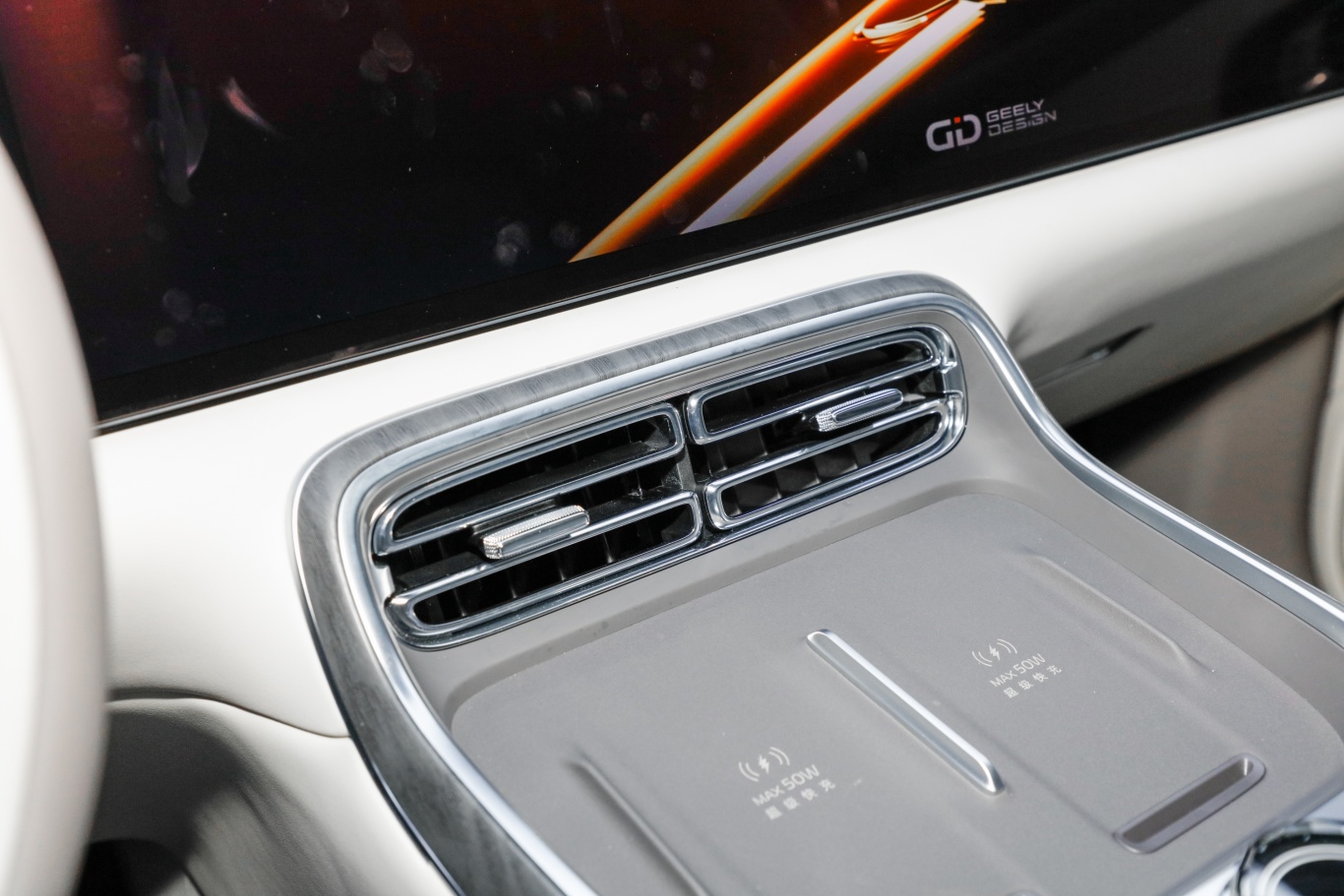 【银河M91.5T 210km 四驱领航版中控图片-汽车图片大全】-易车