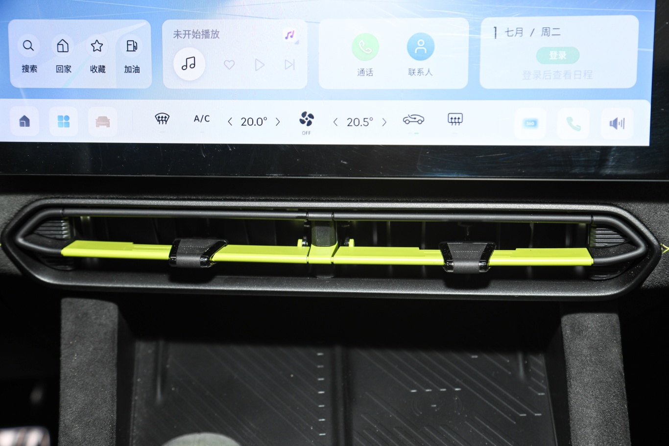 【领克0303+ 2.0T 自动四驱性能进阶版 5座中控图片-汽车图片大全】-易车