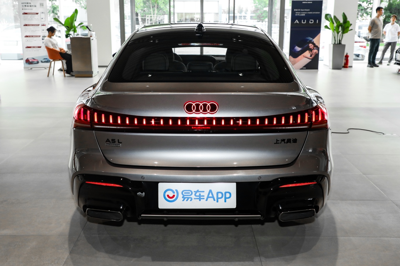 【奥迪A5L Sportback2.0T 尊享quattro型正后水平图片-汽车图片大全】-易车