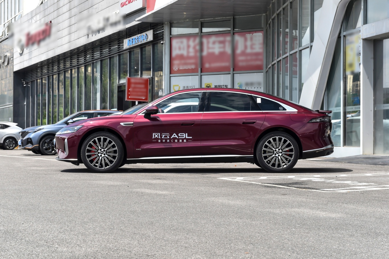 【风云A9L1.5T 四驱高能巅峰版正侧车头向左水平图片-汽车图片大全】-易车