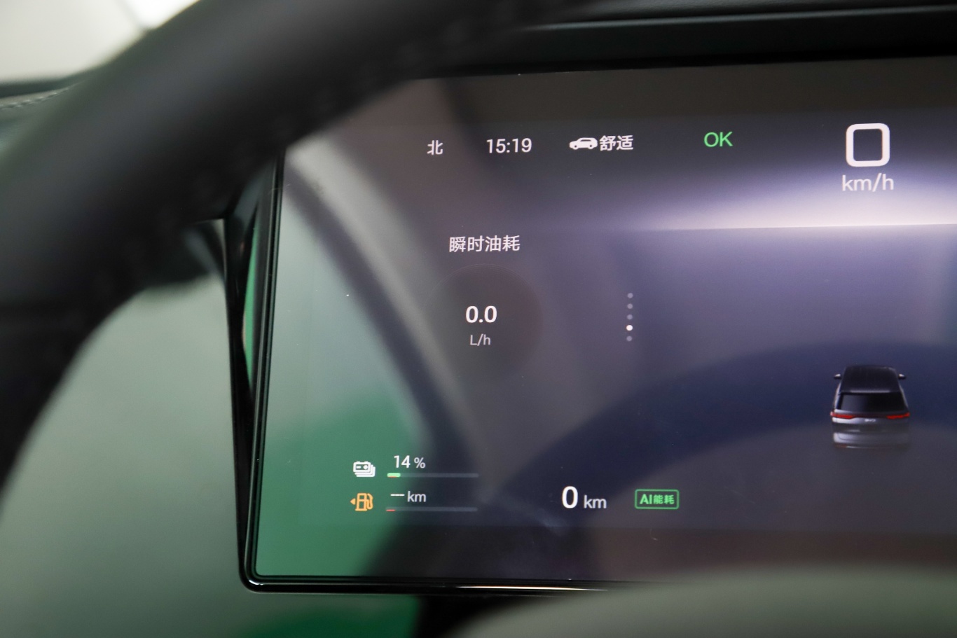 【比亚迪M91.5T 100km 领航版主驾驶位图片-汽车图片大全】-易车