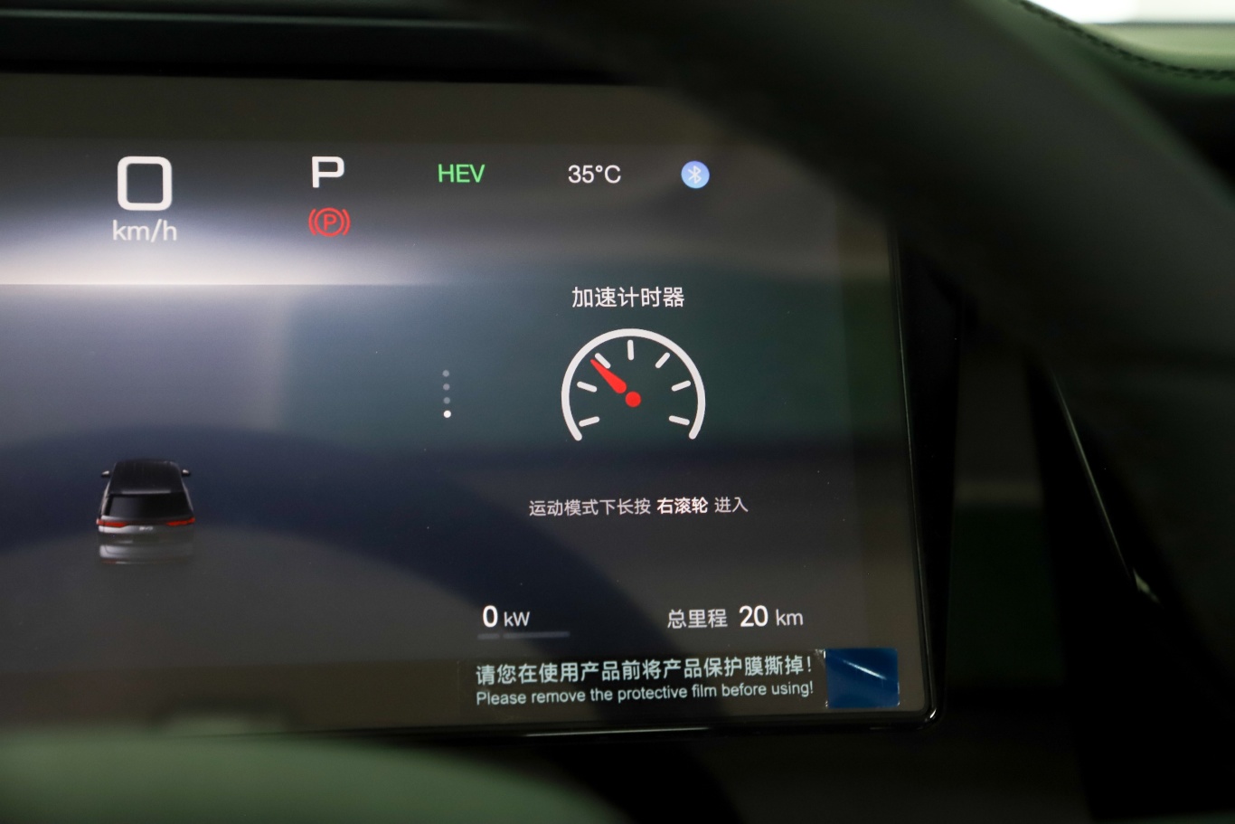 【比亚迪M91.5T 100km 领航版主驾驶位图片-汽车图片大全】-易车