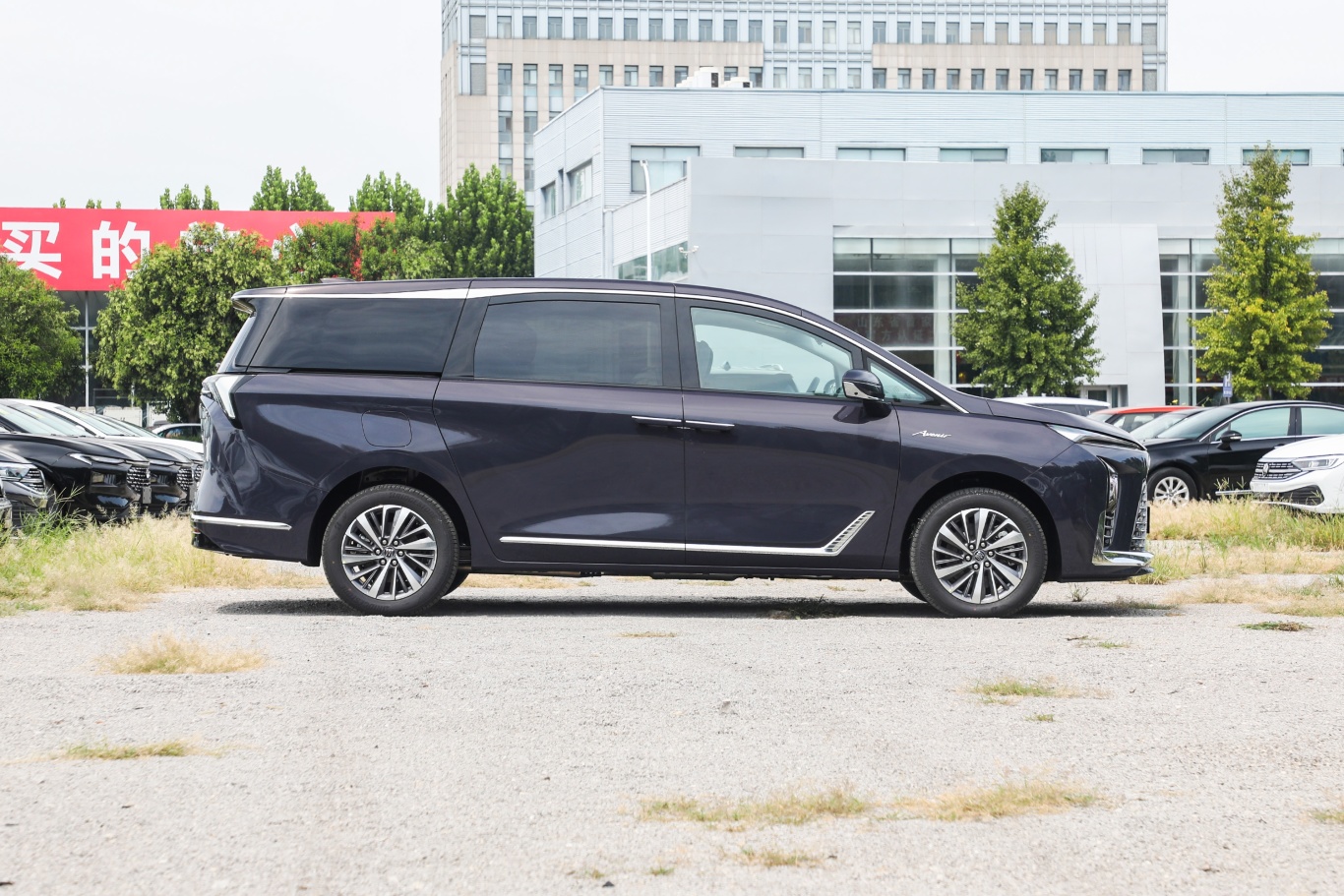 【别克GL8 插电混动陆尊 1.5T 202km 智享版 7座正侧车头向右水平图片-汽车图片大全】-易车