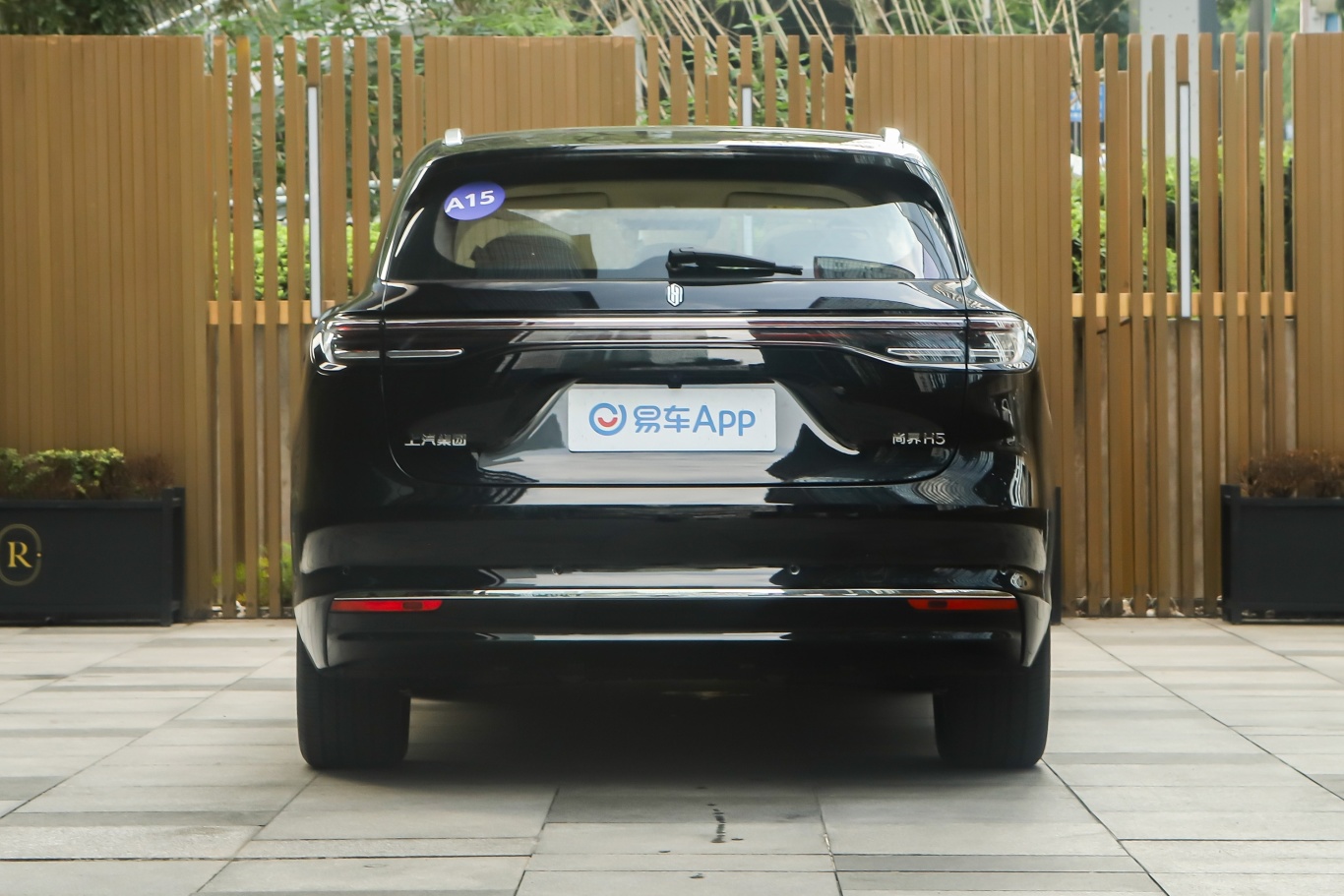 【尚界H5纯电版 655km Pro长续航版正后水平图片-汽车图片大全】-易车